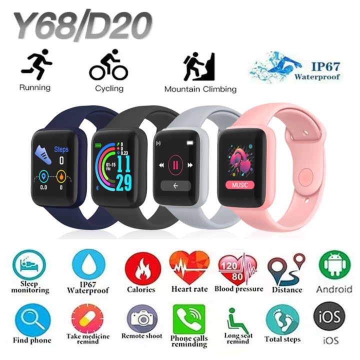 D20 Smart watch นาฬิกา สมาร์ทวอทซ์ นาฬิกาข้อมือ าฬิกาอัจฉริยะ นาฬิกา ...