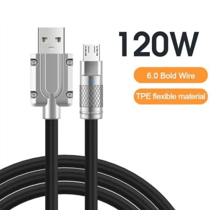 120W 6A Super Fast Android Charger Zinc Alloy Liquid Silicone Cable ...