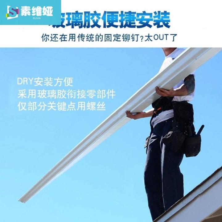 Roof gutter rainwater tank pvc roof gutter plastic U-shaped drainage ...