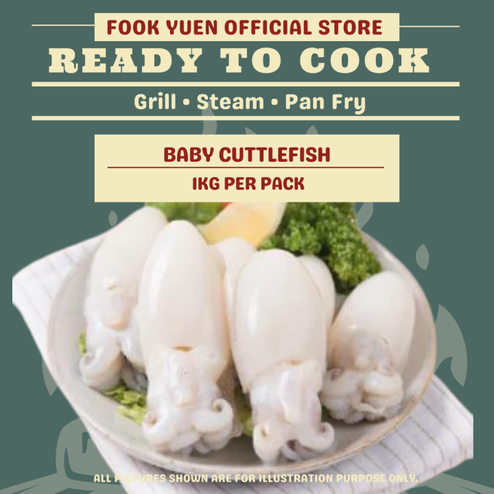 [FOOD YUEN] 1kg Baby Cuttlefish / Frozen / Ready to cook / Cleaned and ...
