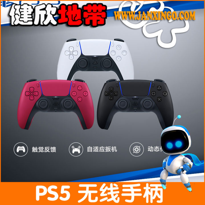 SONY) PS5 DualSense wireless controller Star Red Midnight Black gamepad ...