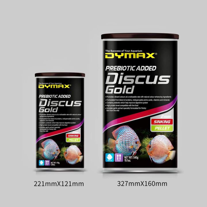 Dymax Discus Gold Sinking Pellets Fish Food 170g / 540g | Lazada PH