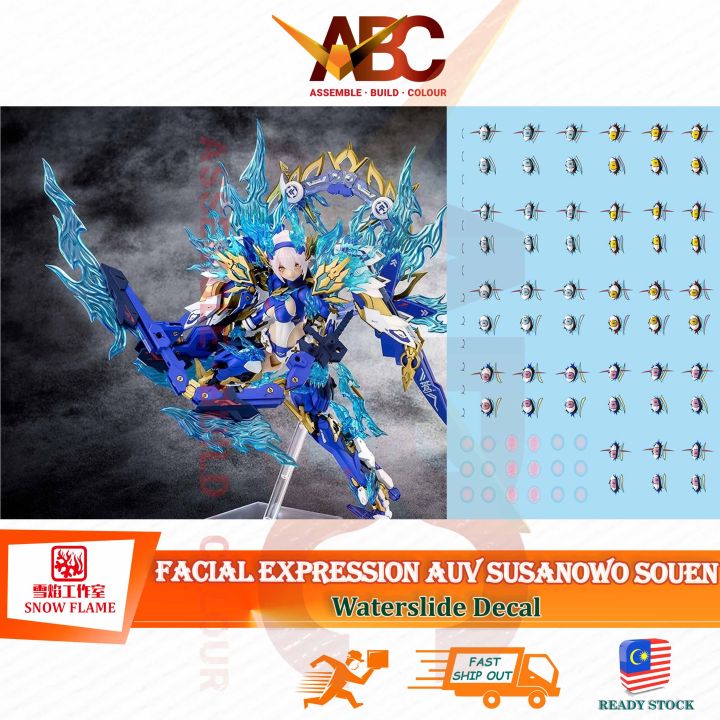 (Snow Flame) Waterslide Decal - Eyes of AUV Susanowo Souen Megami ...