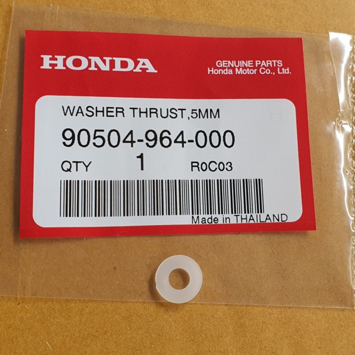 แหวนกันรุน, 5 มม.Honda ADV150(90504-964-000)ราคาต่อชิ้น | Lazada.co.th