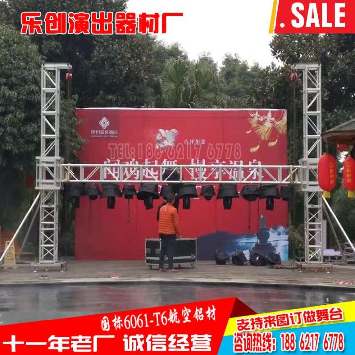 Production of aluminum alloy Truss stage lighting frame steel stage ...
