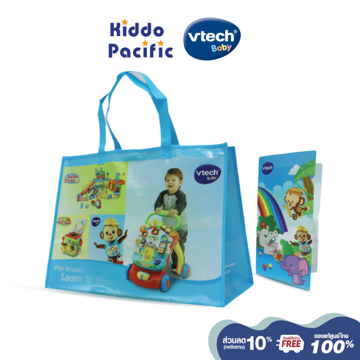 Vtech ถุงใส่ของเล่นผ้าสปันบอนด์กันน้ำ + แฟ้มเก็บหน้ากากอนามัย มูลค่า 499 บาท | Lazada.co.th