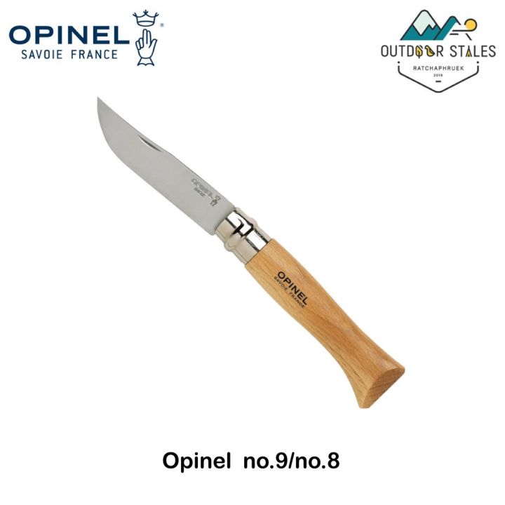 Opinel no.9/no.8 มีดพับทำครัว | Lazada.co.th