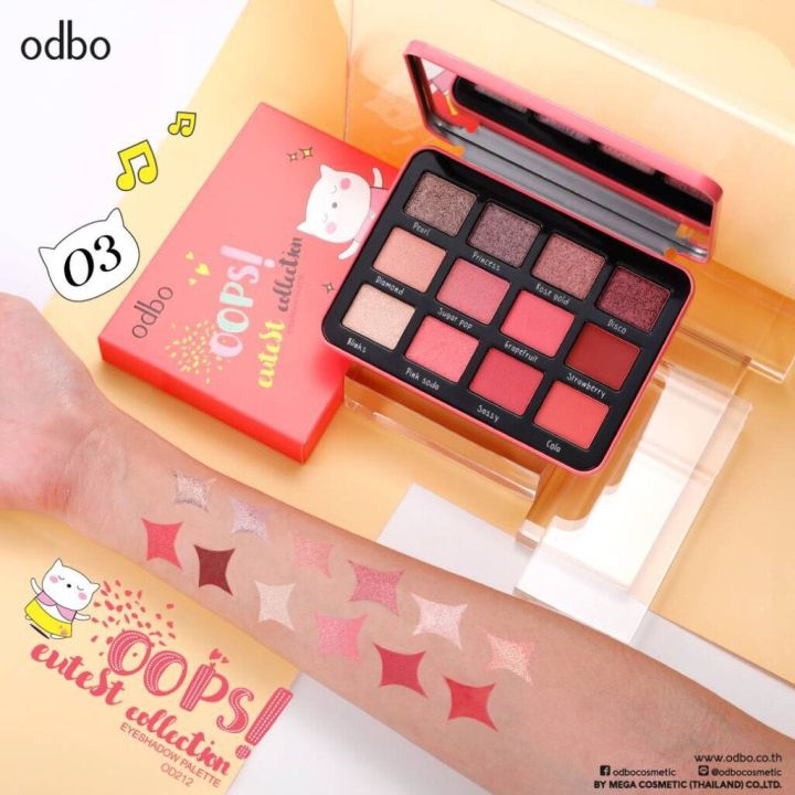 Obdo พาเลตแต่งหน้า แต่งตา | Lazada.co.th