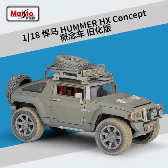 Maisto 1:18 Hummer HUMMER HX Concept Concept Car Old Version Simulation ...