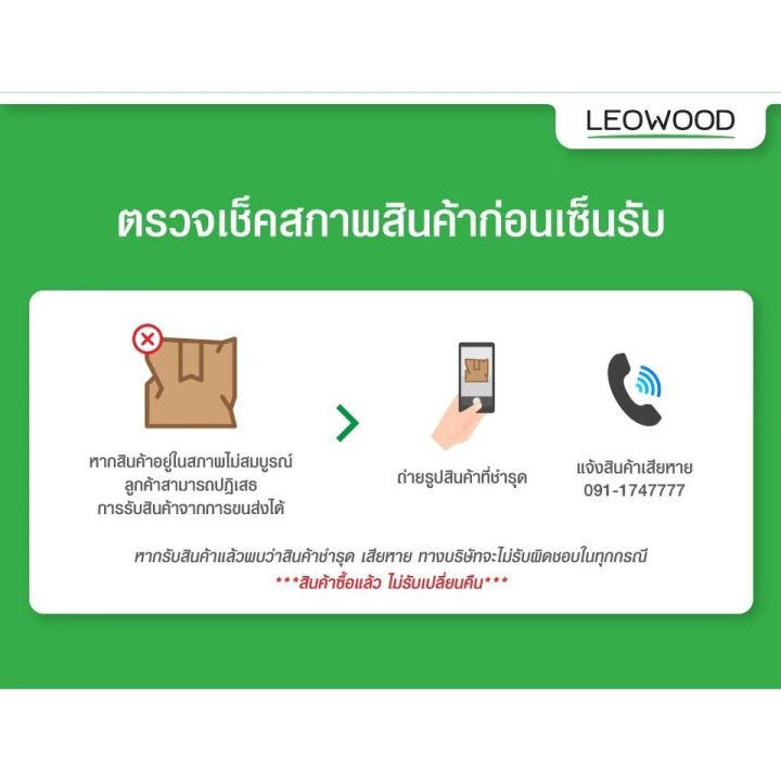 Leowood ตัวจบครอบฉาก PVC (T2) สำหรับพื้นไม้ SPC ขนาด 18x26x2400 มม. ...