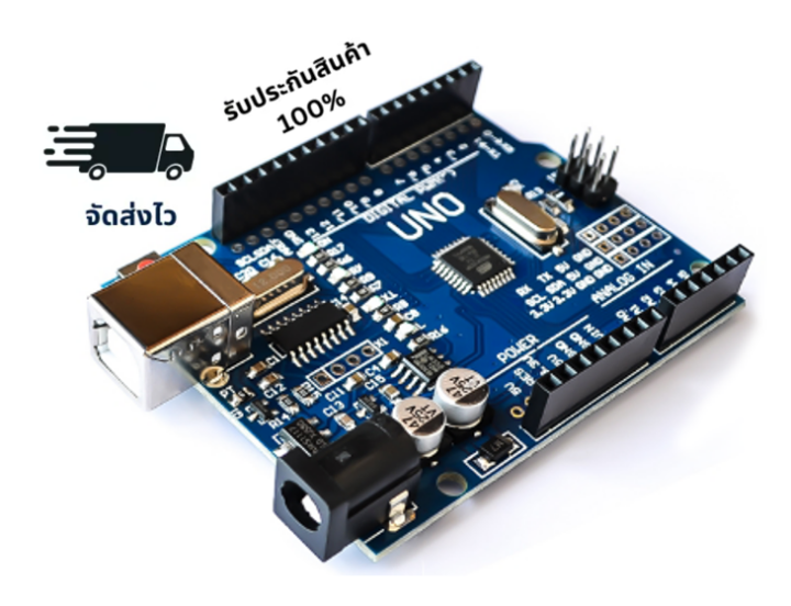 Arduino Uno R3, ATmega328p SMD version | Lazada.co.th