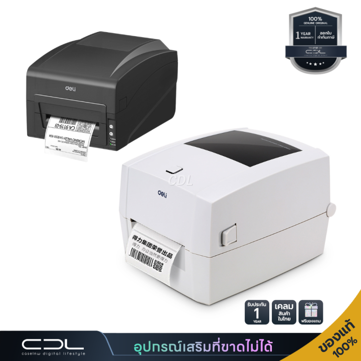 เครื่องพิมพ์สติ๊กเกอร์ระบบความร้อน Deli 888T | S351 | S352 Thermal ...