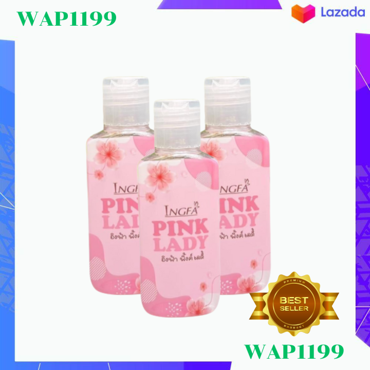 INGFA PINK LADY อิงฟ้า พิ้งค์ เลดี้ น้ำยาอนามัยล้างจุดซ่อนเร้น ขนาด 50 ml. (3ขวด) | Lazada.co.th