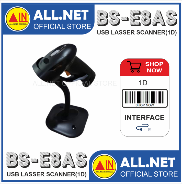 1D Laser Barcode Scanner IWARE BS - E8AS Auto Stand USB GARANSI - BARCODE SCANNER MURAH FREE ...