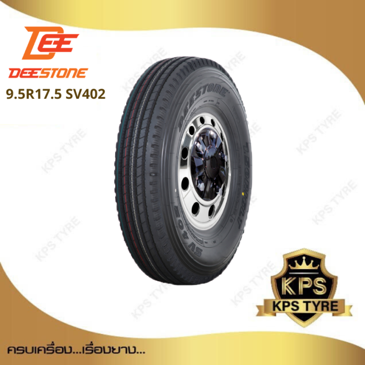 9.5R17.5 ยี่ห้อ Deestone รุ่น SV402 ยางรถบรรทุก เรเดียล | Lazada.co.th