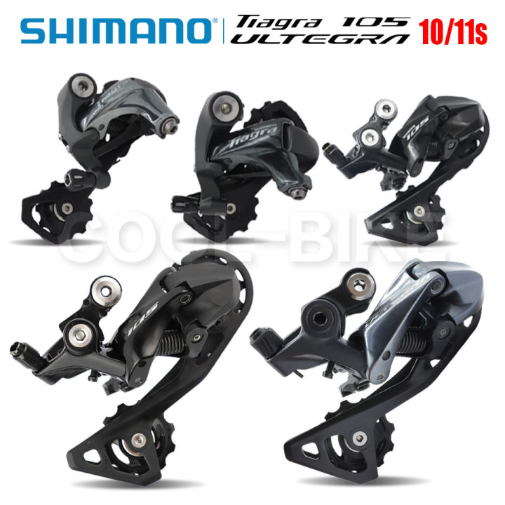 Shimano Tiagra 105 Ultegra Road 4700 R7000 R8000 10 11 speed road bike ...