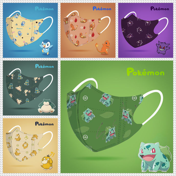 10 Pieces หน้ากาก Pokemon Cartoon Mask หน้ากากเด็ก 4-14 ปี หน้ากากเด็ก ...