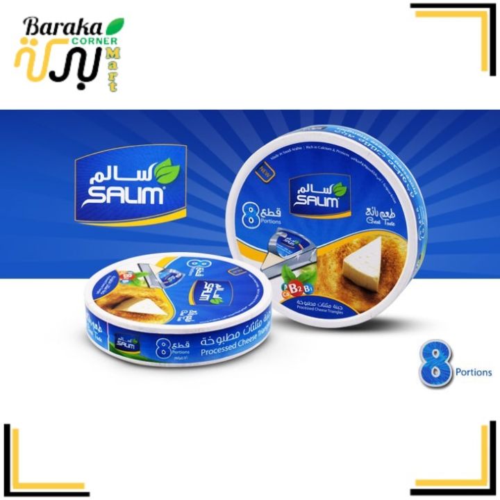 Salim Triangles Cheese Triangle Keju Halal Saudi Arabia 8 Triangles ...