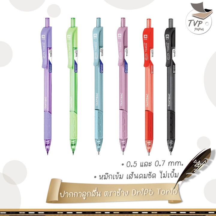 Elephant ปากกา ปากกาลูกลื่น ตราช้าง รุ่น Drift TORIO ดริ๊ฟ โทริโอะ ขนาด ...