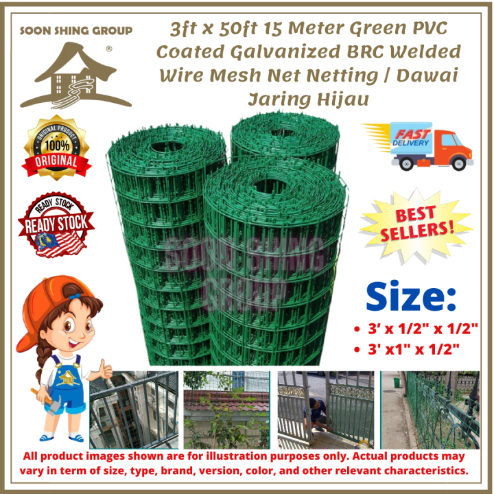 3ft x 50ft 15 MT Green PVC Coated Galvanized BRC Welded Wire Mesh Net ...