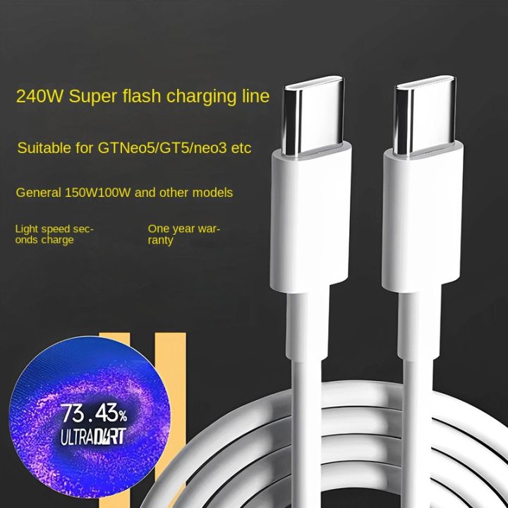 Dimi Oppo Realme 240W Super Flash Charging Data Cable C-C | Lazada PH
