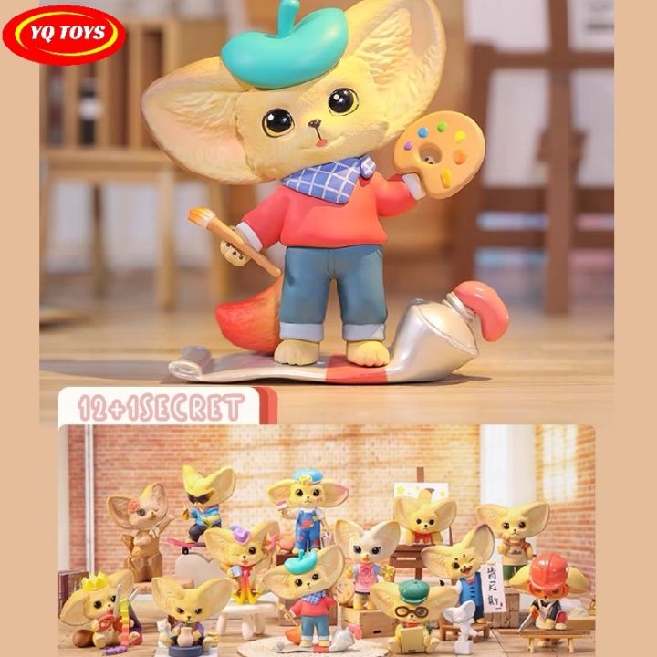 กล่องจุ่ม สุนัทจิ้งจอก Kenneth Art Classroom น่ารักมากๆมี 12 เเบบให้จุ่ม | Lazada.co.th