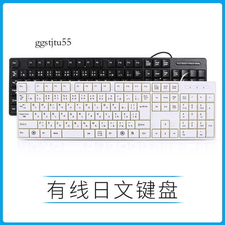 Professional Korean Thai N Taiwanese Phonetic Japanese Wired Multi ...
