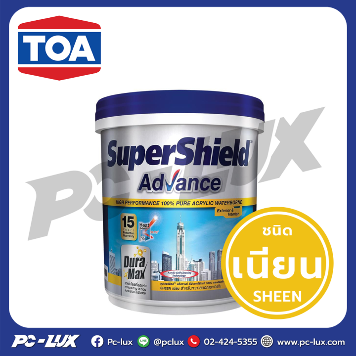 TOA สีน้ำเนียน ภายนอก รุ่น Supershield Advance ขนาด 5 แกลลอน | Lazada.co.th