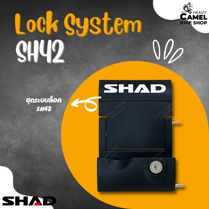 ชุดระบบลีอคกล่อง ชุดซ่อมระบบล๊อค SHAD SH42 | Lazada.co.th