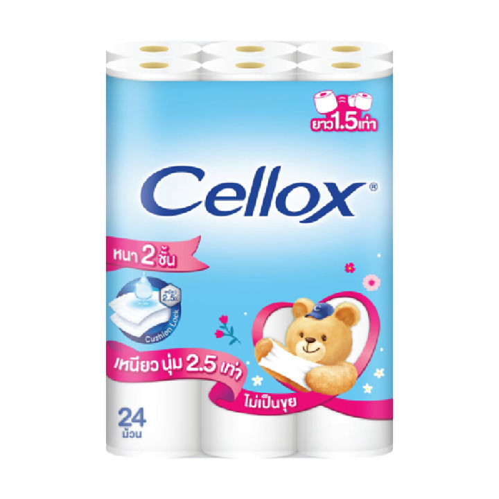 CELLOX กระดาษชำระ เซลล็อกซ์ Extra Big Roll (แพ็ค24ม้วน) | Lazada.co.th