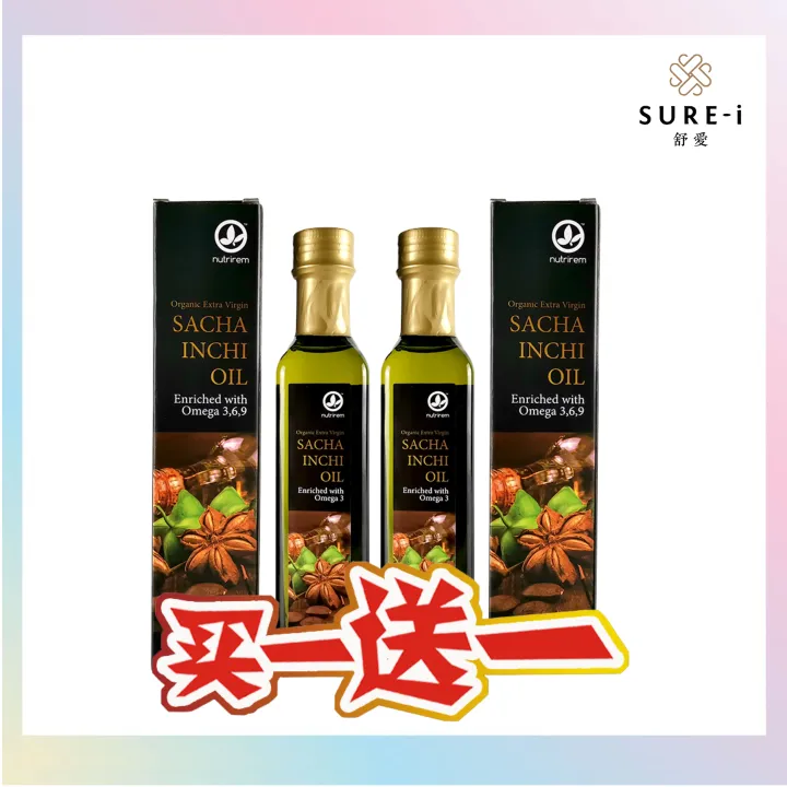 【Omega】100%纯有机印加果油 Sacha Inchi Oil Omega 3,6,9, 抗氧化，抗发炎 | 250毫升 ...