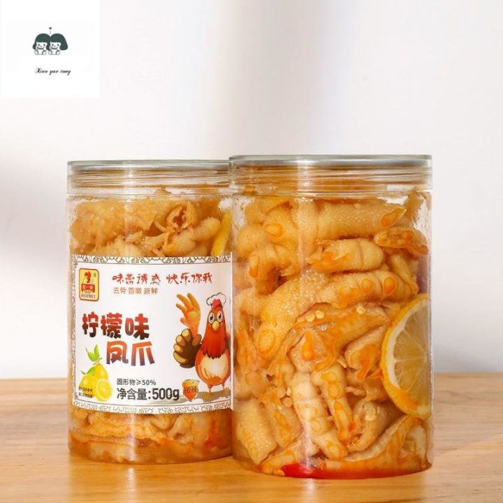 (Imported snacks) 500g canned boneless chicken feet | Lazada PH