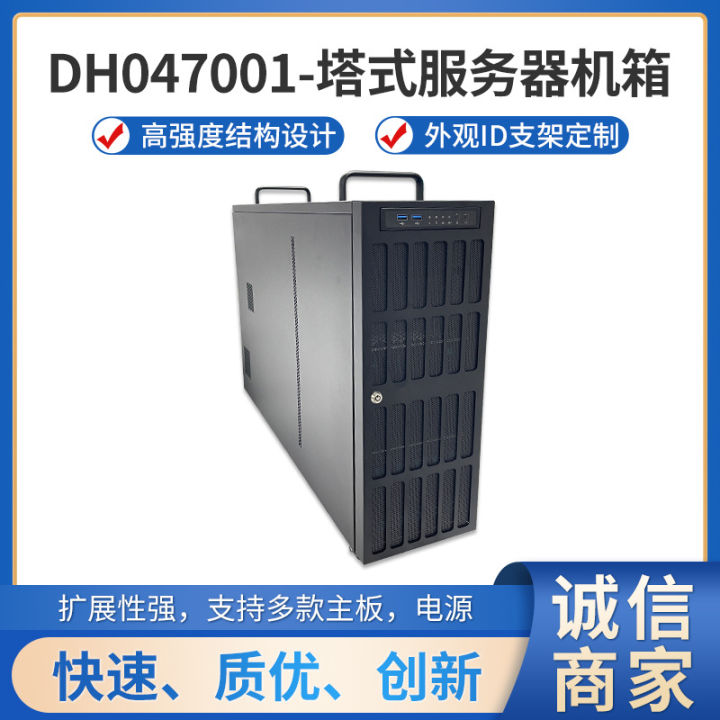 server GPU Tower Vertical Computer chassis Desktop Casings | Lazada