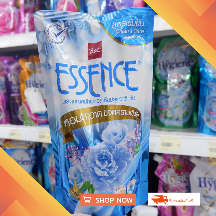 Essence Essence ผลิตภัณฑ์ซักผ้าเอสเซ้นซ์ สูตรเข้มข้น Clean & Care (สีฟ้า กลิ่น Elegant Blue ...