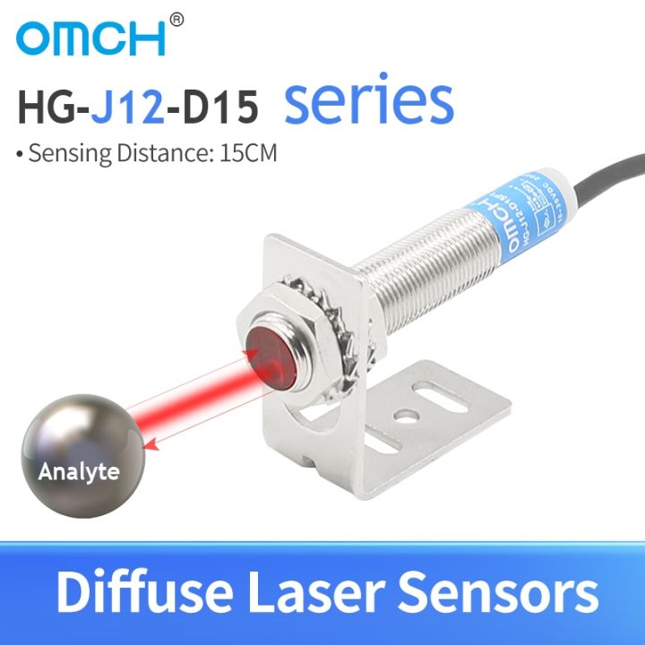 OMCH M12 Laser Diffuse Photoelectric Sensor 15cm Adjustable Min spot 0 ...