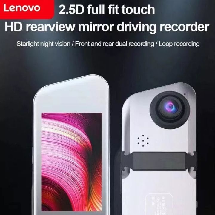 Lenovo V3 Plus-X HD Dual Camera Mirror Dashcam | Lazada PH