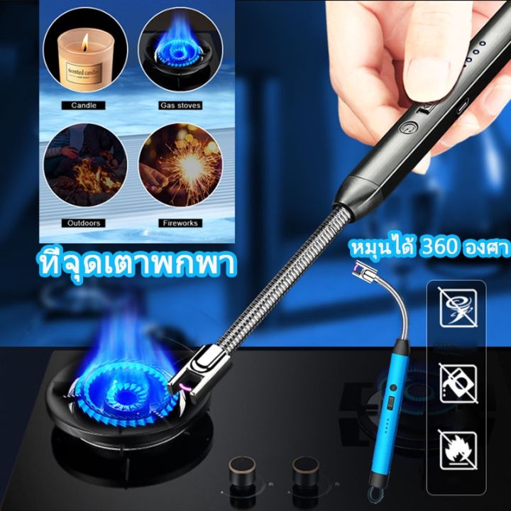 【Dargly】ที่จุดเตาพกพา ที่จุดไฟ เตาแก๊สพกพา พกพา ชาร์จ ไฟแช็คหัวฟูแฟชั่น USB | Lazada.co.th