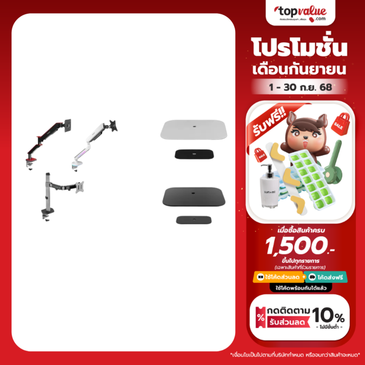 (เซ็ตแพ็คคู่) Fennix Monitor Arm แขนจับจอ ขาตั้งจอคอม พร้อมแผ่นรองกัน ...
