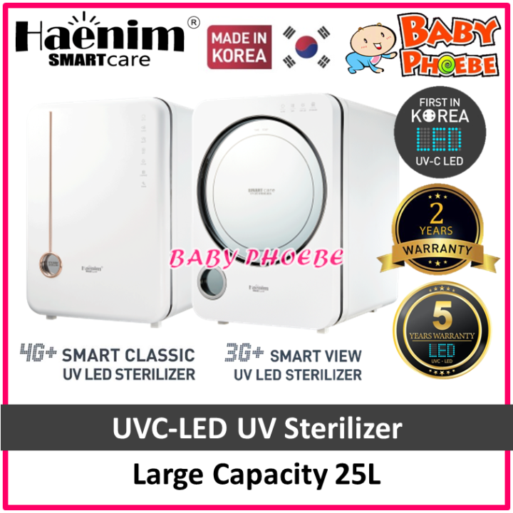 Haenim 3G+ Smart View UVC-LED Electric Sterilizer / Haenim 4G+ Smart ...