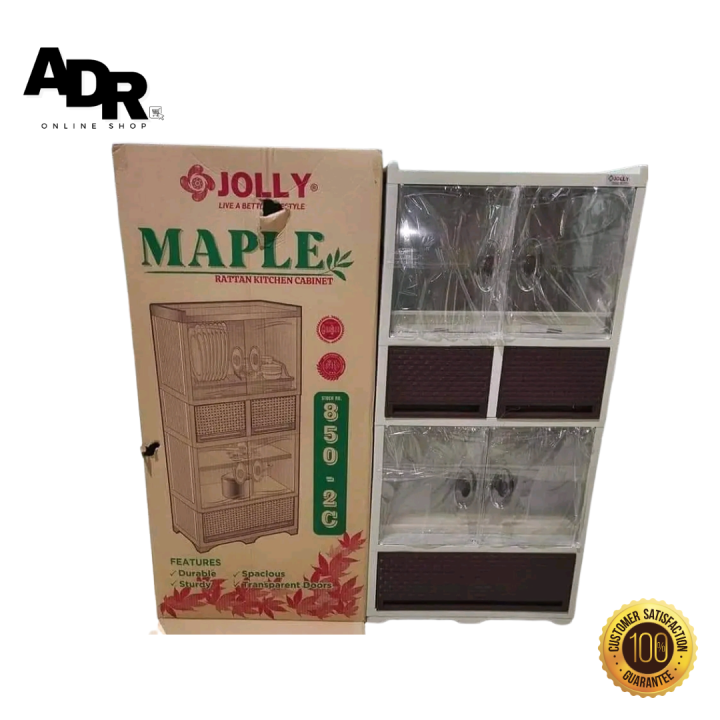 ADR Jolly maple 4 Layer 2 cabinets 850-2c brown Color dish drainer ...