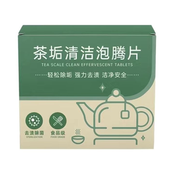 viviqueen Tea cup effervescent tablets oneshot cleansing tea and yellow ...