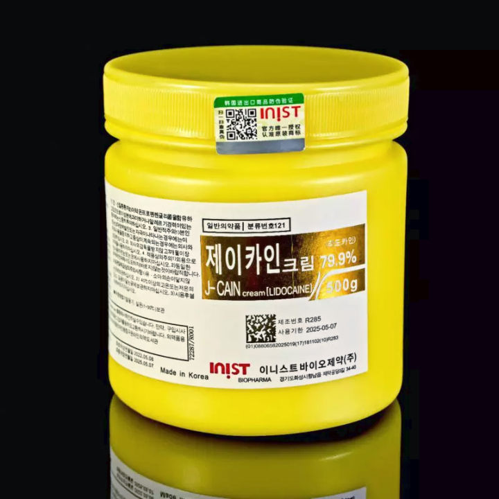 QUONE 79.9% Korean Permanent Tattoo Numbing Cream For Jcaine Topical ...