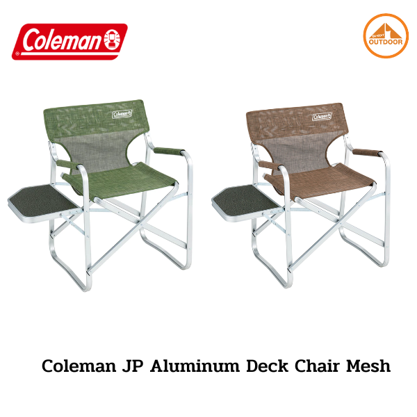 เก้าอี้พับ Coleman JP Aluminum Deck Chair Mesh | Lazada.co.th