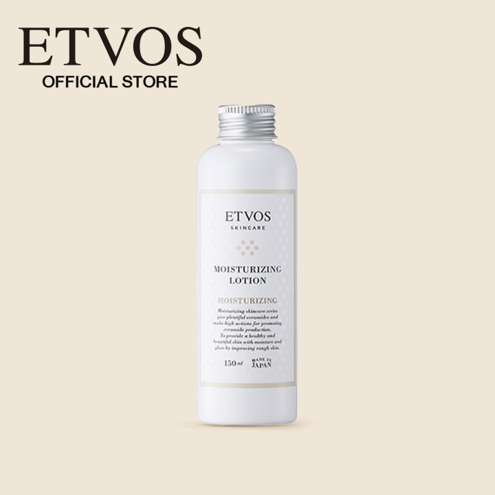 ETVOS Moisturizing Lotion 150ml | Lazada.co.th