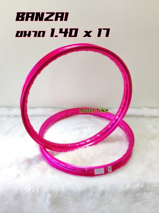 Banzai ล้อขอบ 17 ( ชมพู ) บันไซรุ่น JAPAN RIM 1.4 x17 ล้อทรงยกขอบ แพ็ค ...