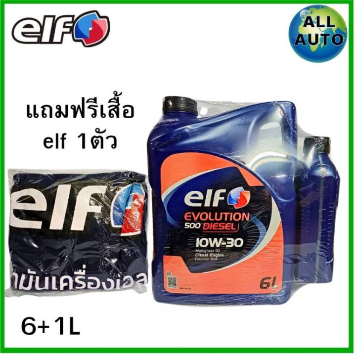 elf เอลฟ์ EVOLOTION 500 DIESEL 10W-30 น้ำมันเครื่อง ดีเซล กึ่ง ...