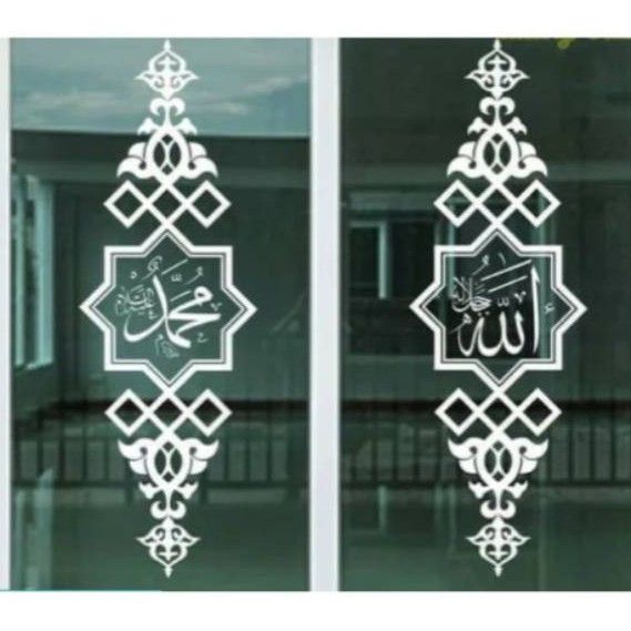 Stiker Sticker Kaligrafi Kaca Pintu Allah Muhammad Masjid Musholla ...