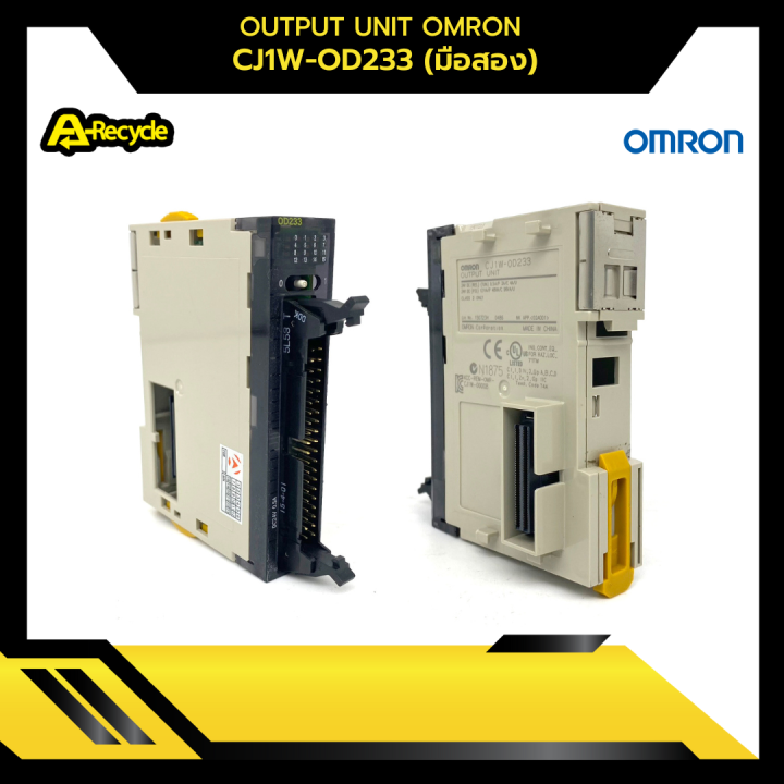 OUTPUT UNIT OMRON CJ1W-OD233 มือสอง สภาพสวย ใช้งานปกติ | Lazada.co.th