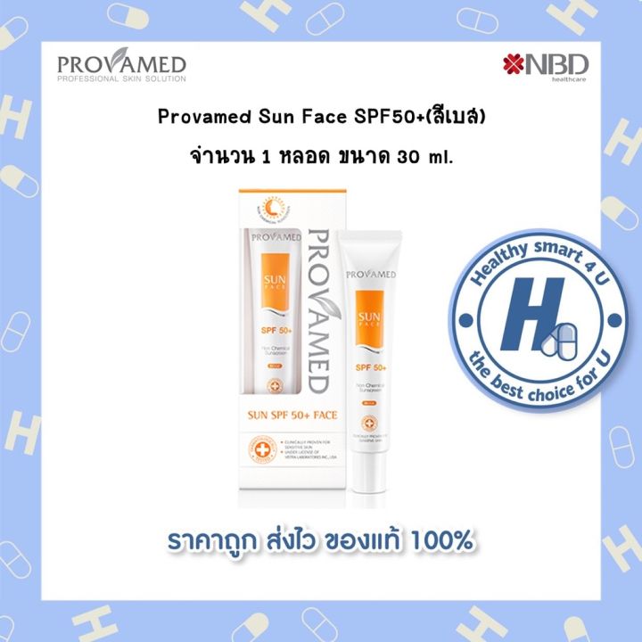Lot New!! Provamed Sun Face SPF 50 PA Is A Lightweight Concealed Mousse ...