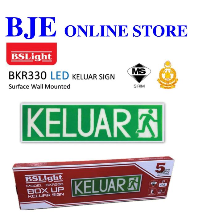 BSLight LED KELUAR Sign BKR330 Wall Type / EXIT Sign Emergency Exit ...